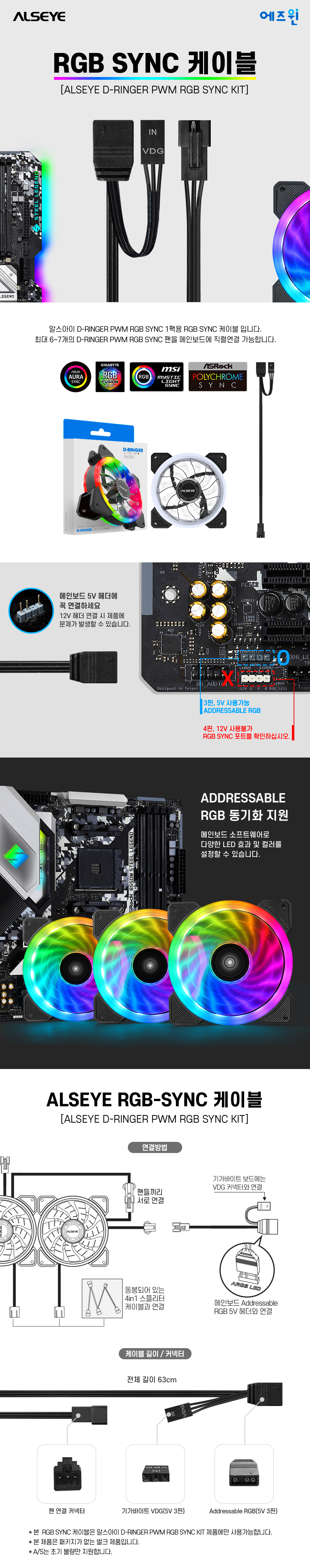 (주)에즈윈 - 상품상세